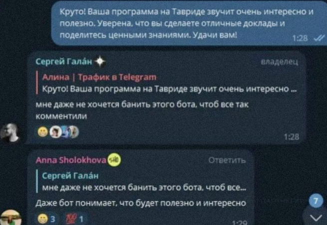 Promotion in Telegram: From Neuro‑Commenting to Inviting | MoreLogin Blog